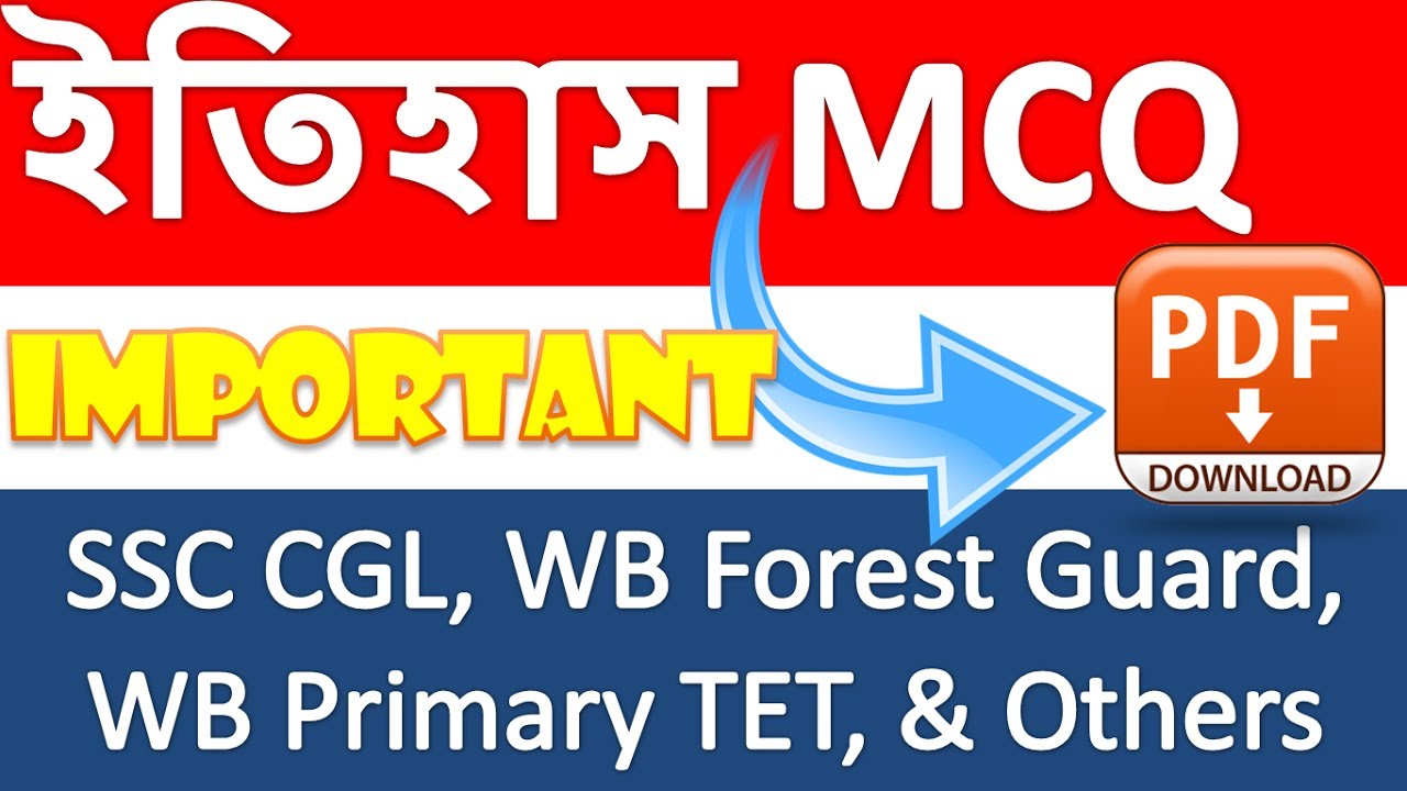 #1 Most Imp History MCQ |For SSC CGL, WB Forest Guard, WB Primary TET ...