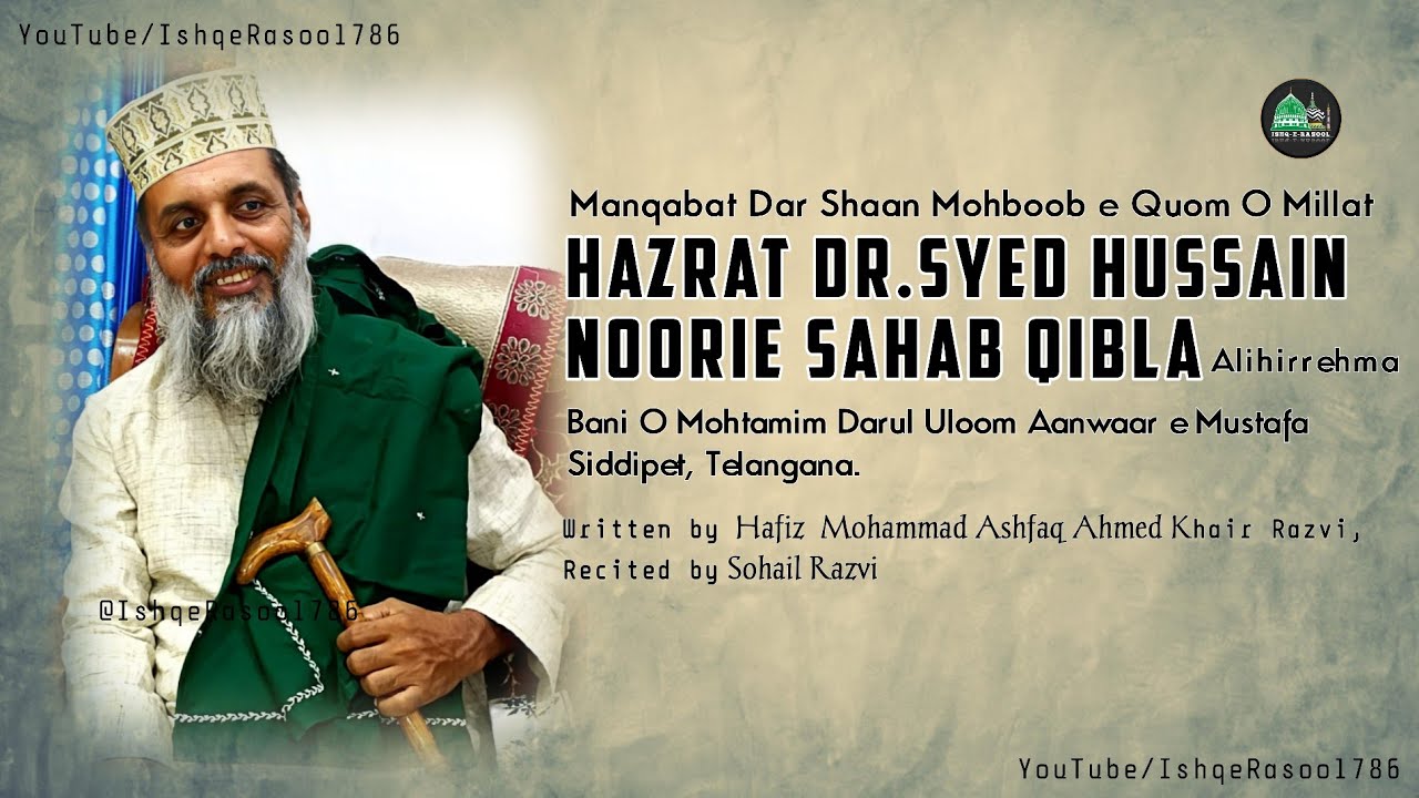 Hazrat Dr Syed Hussain Noorie Sahab Qibla @IshqeRasool786 - YouTube