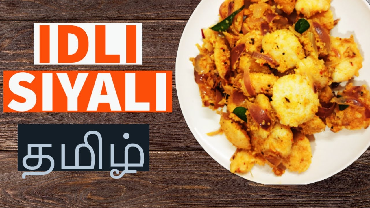 Idli Siyali | Mini Masala Idli {தமிழ் } - YouTube