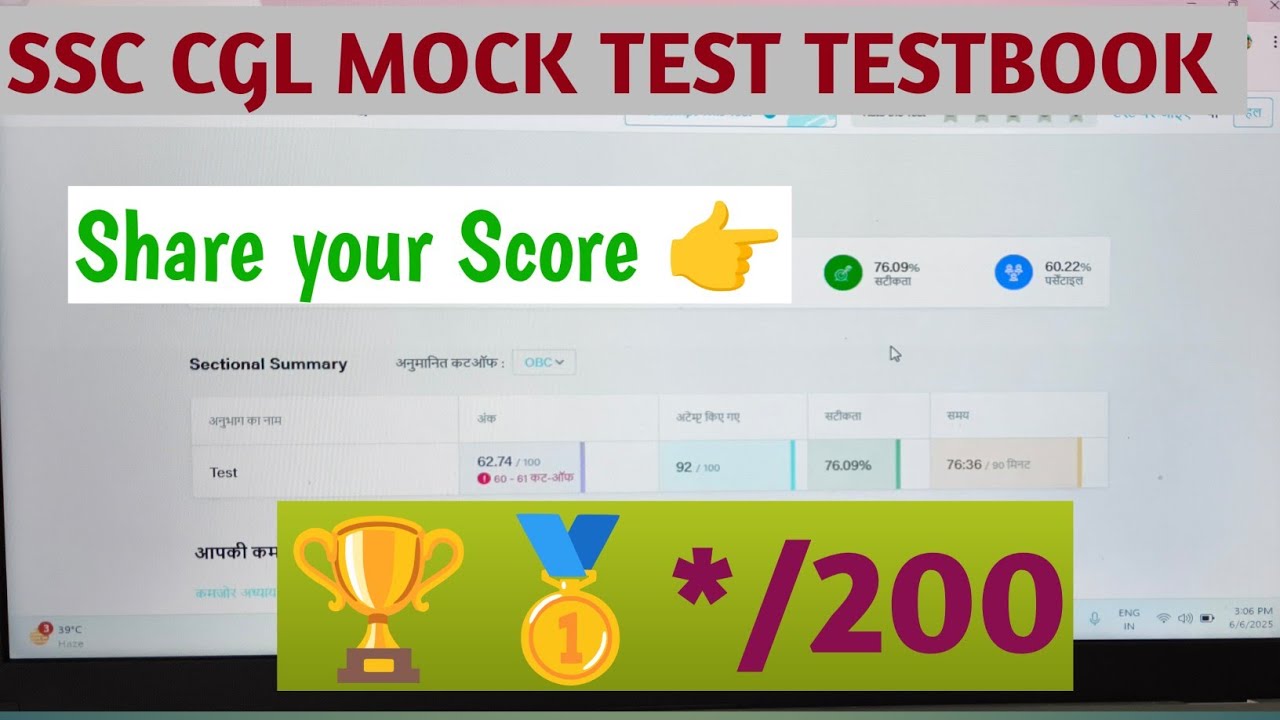 🔴SSC CGL Mock Test 4 ! testbook Live Mock 2025 #ssc #ssccgl #cgl # ...