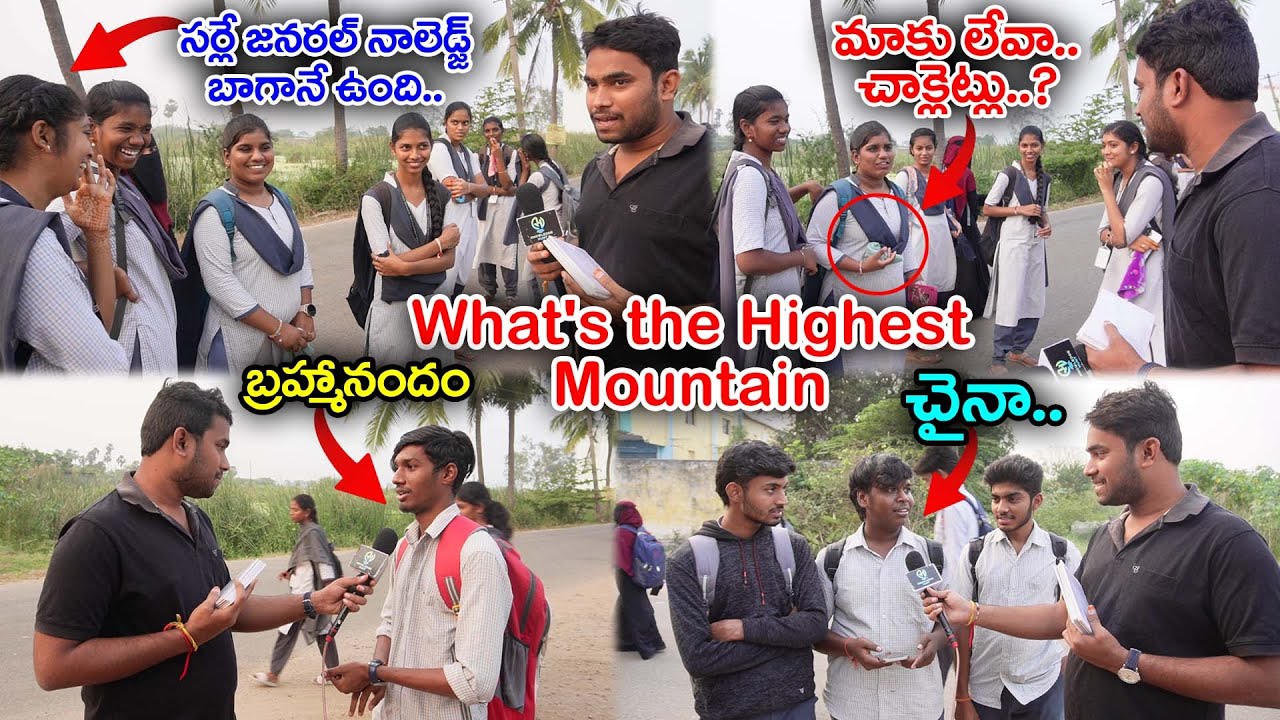 Students Crazy Answers For General Knowledge Questions : Knowledge Hunt - YouTube