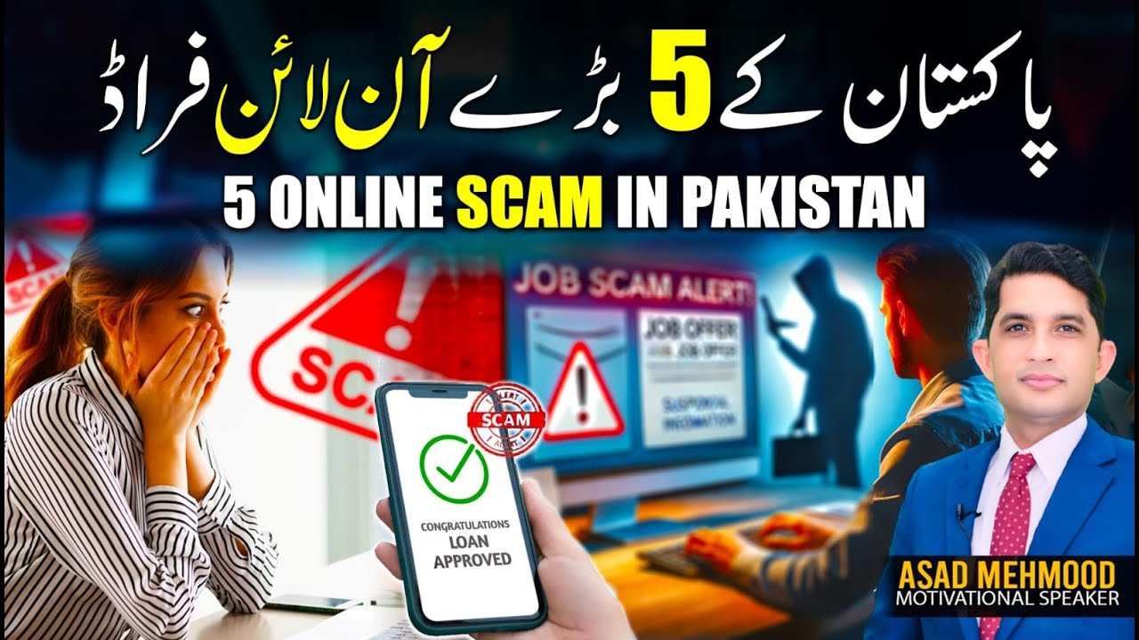 Scam Alert! The 5 Biggest Frauds in Pakistan 2025 | Real Talk With Asad ...