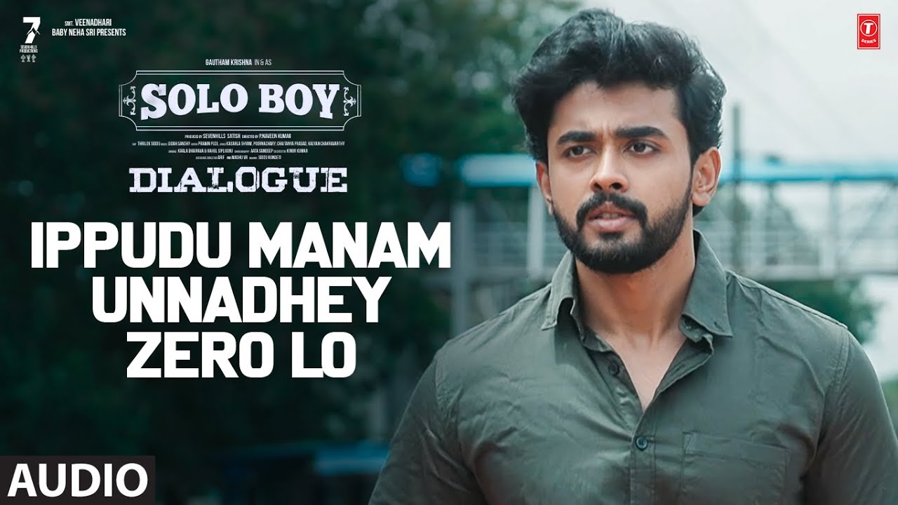 Ippudu Manam Unnadhey Zero Lo Dialogue | Solo Boy | Gautham Krishna ...