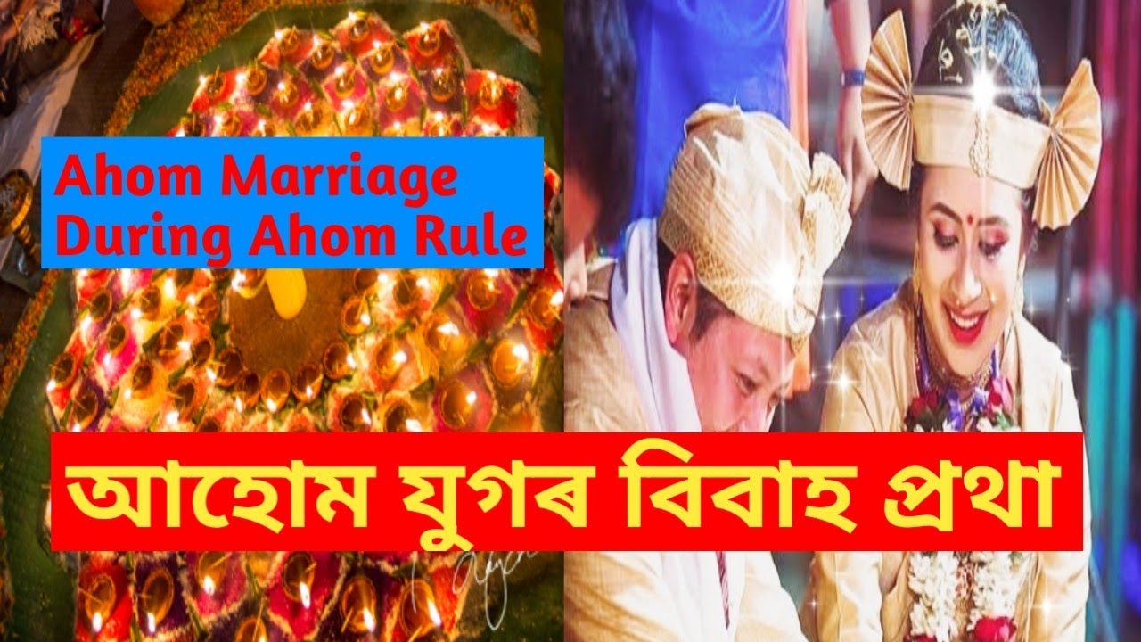 || Ahom Marriage during Ahom rule || Saklong Ahom Wedding || Green ...