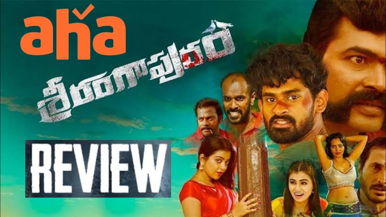 శ్రీ రంగాపురం మూవీ రివ్యూ..I Sri Rangapuram Movie Review - YouTube
