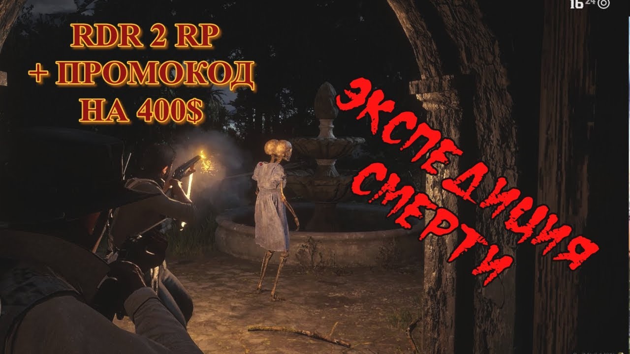 Такого вы еще не видели в RDR 2 RP - RedWestRP - RedM. Red Dead ...