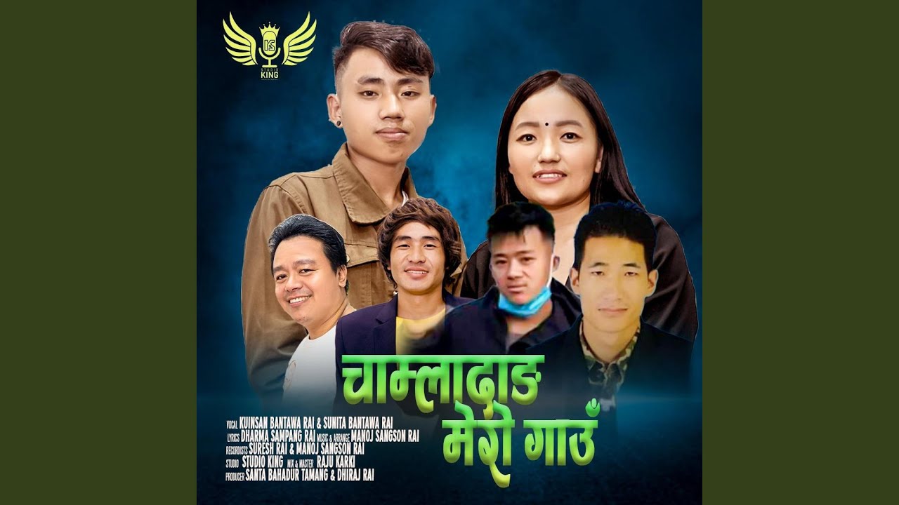 Chamladang Mero Gaun (feat. Kuinsan Bantawa Rai, Sunita Bantawa Rai ...