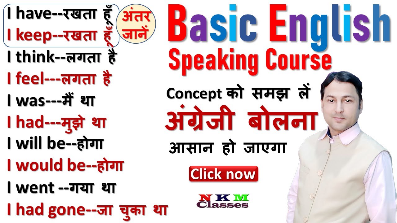 Basic English Speaking Course For Beginners Learn Speaking English basic-english-speaking-course-for-beginners-learn-speaking-english