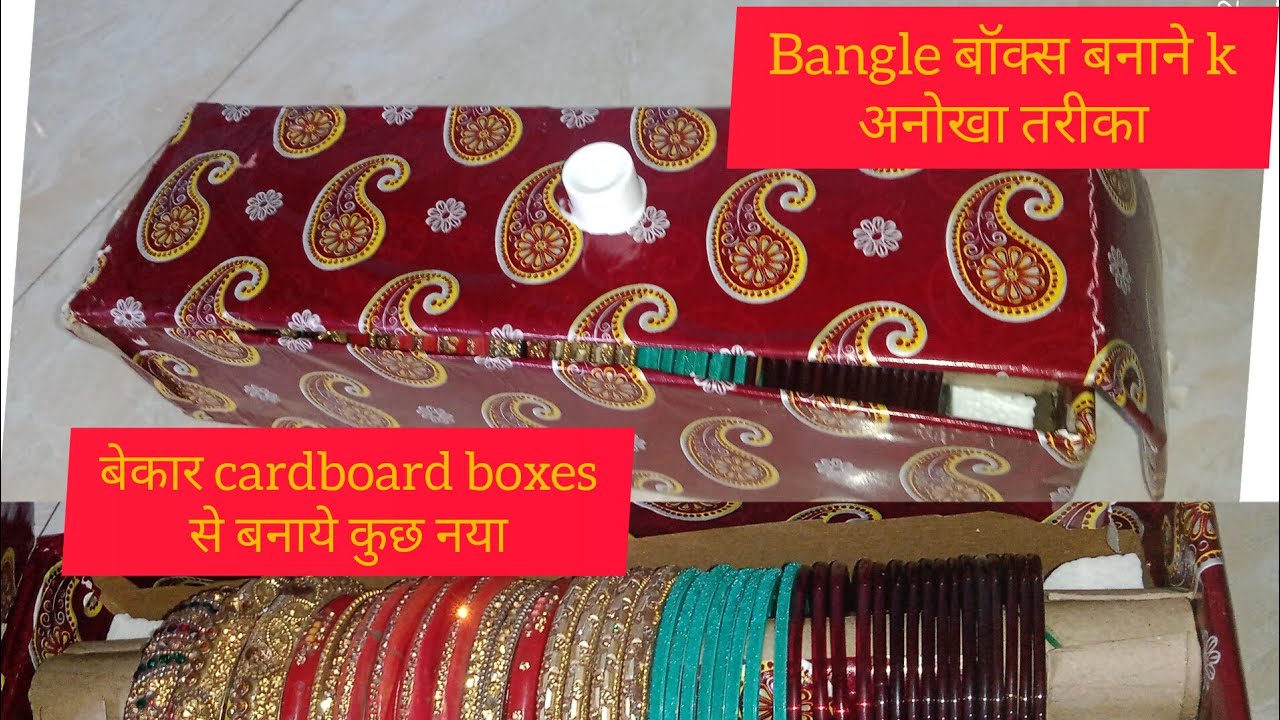 how to make bangle box with cardboard|chudi box|bangle holder - YouTube