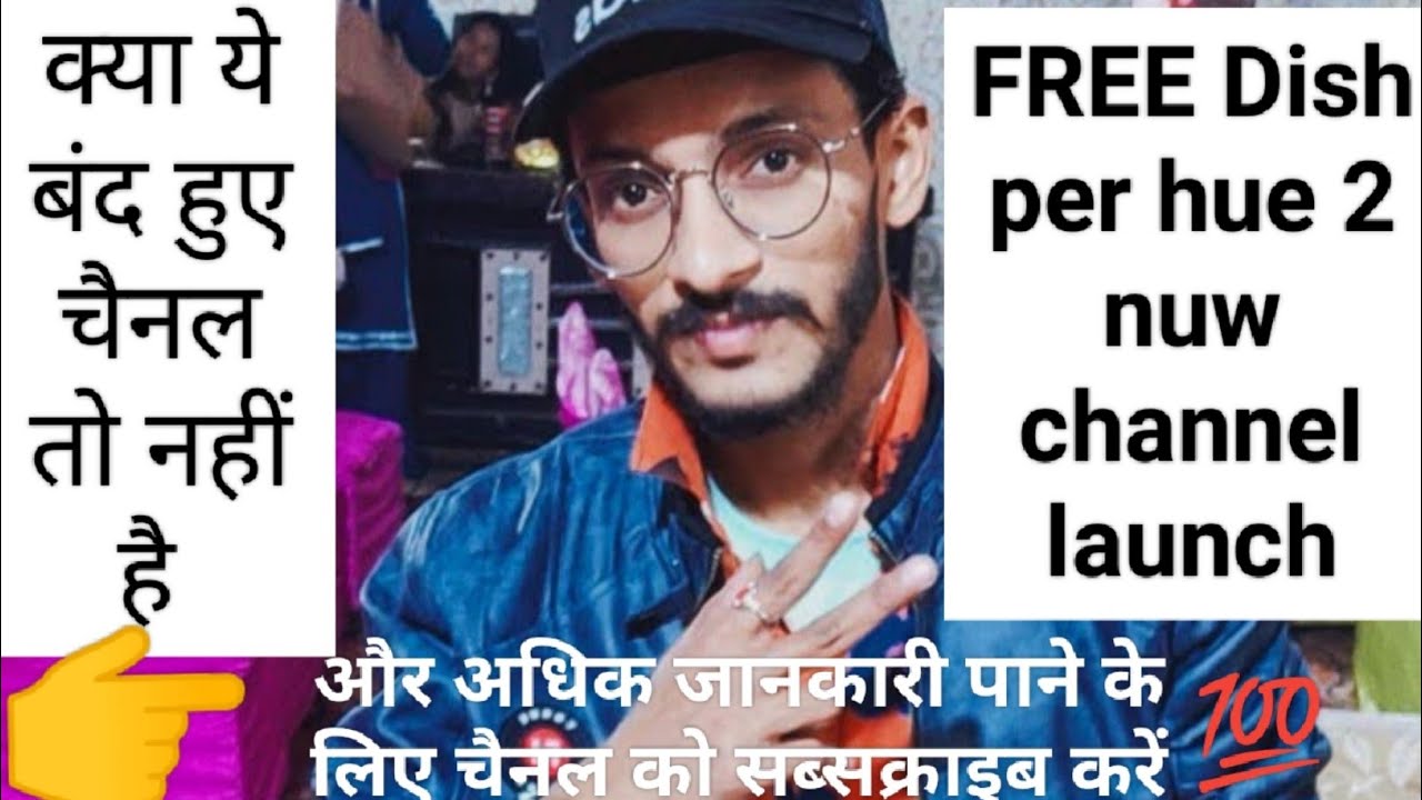 free Dish per new channel launch - YouTube