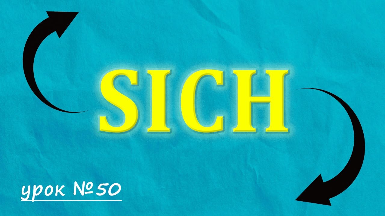 Зворотні Дієслова у німецькій мові Дієслова з Sich Німецька з нуля