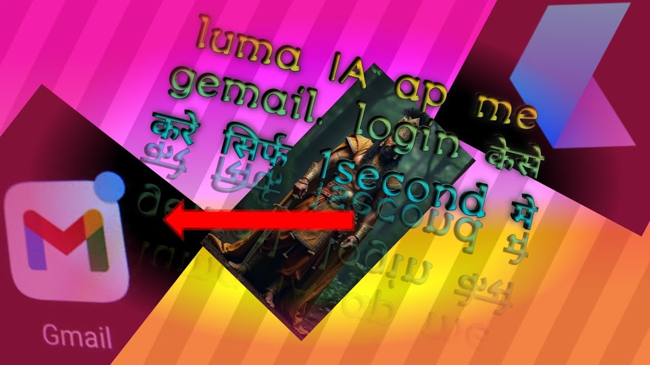 luma ia app me gemail login केसे करे सिर्फ 1 second me!! - YouTube
