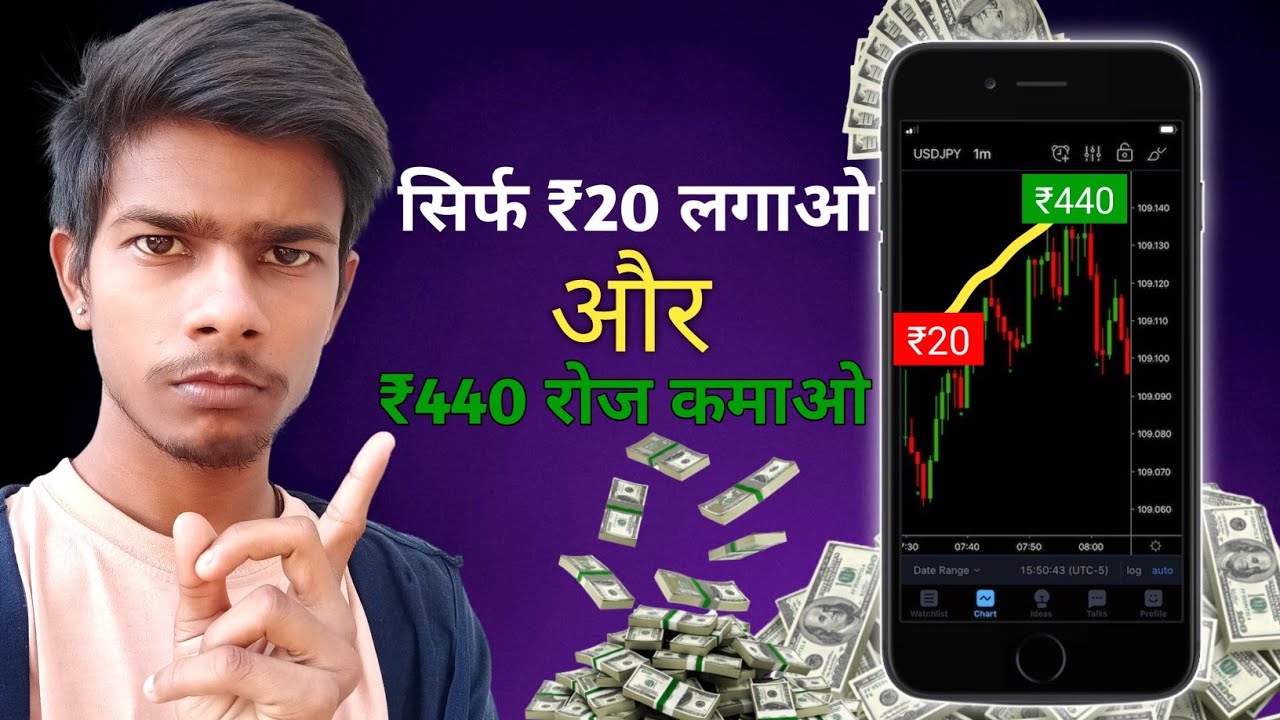 AAA Forex Trading App | 1st Diposit Me $400 | Unlimited Earning BTC ...