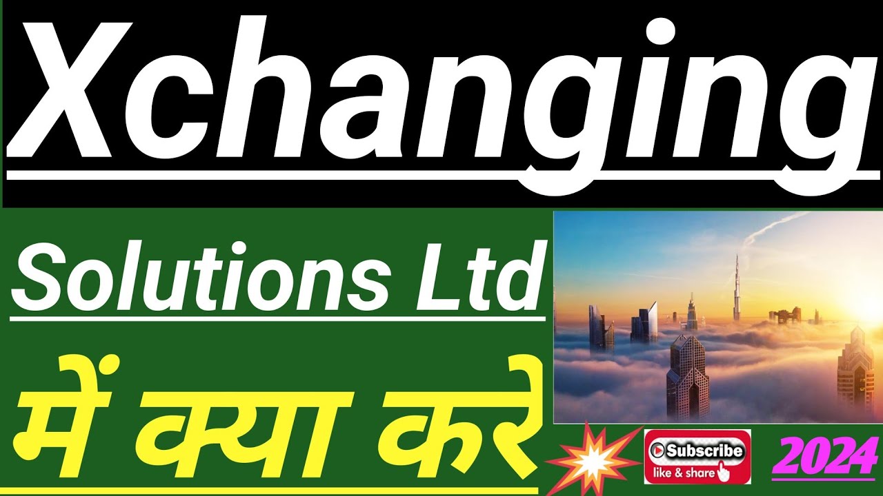 XCHANGING SOLUTIONS LTD में क्या करें 2024|| XCHANGING SOLUTIONS ...