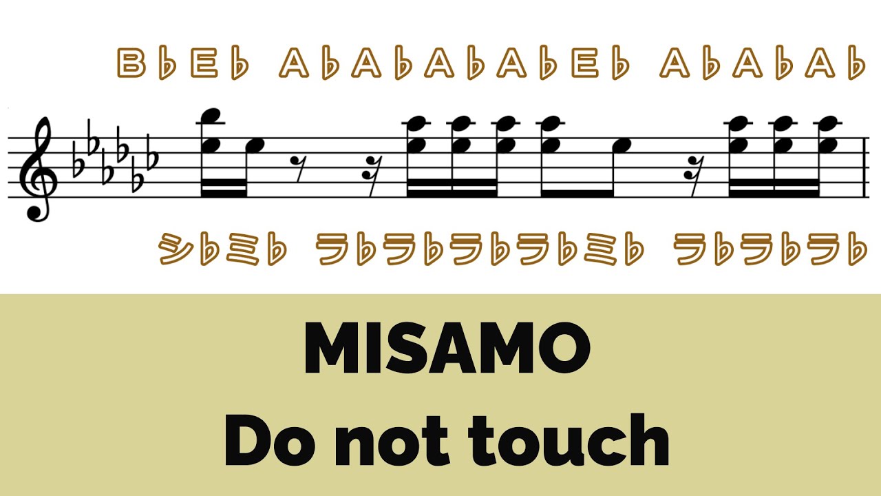 [ MISAMO ] Do not touch - EASY PIANO TUTORIALS かんたんピアノ練習 - YouTube
