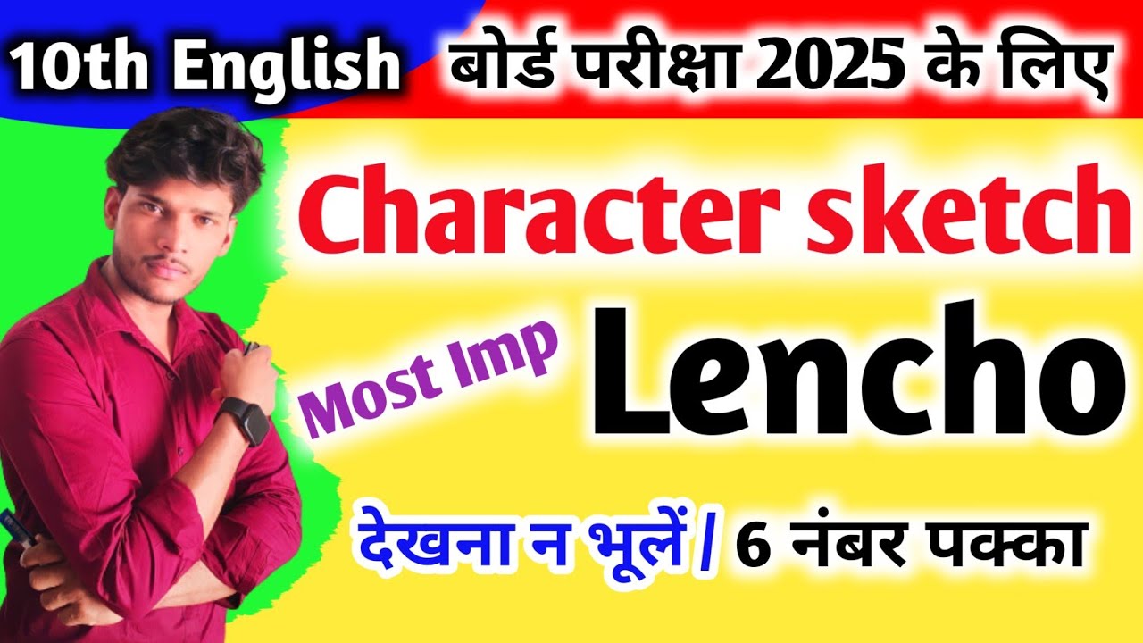 Character sketch of Lencho | A letter to God "Character sketch of ...