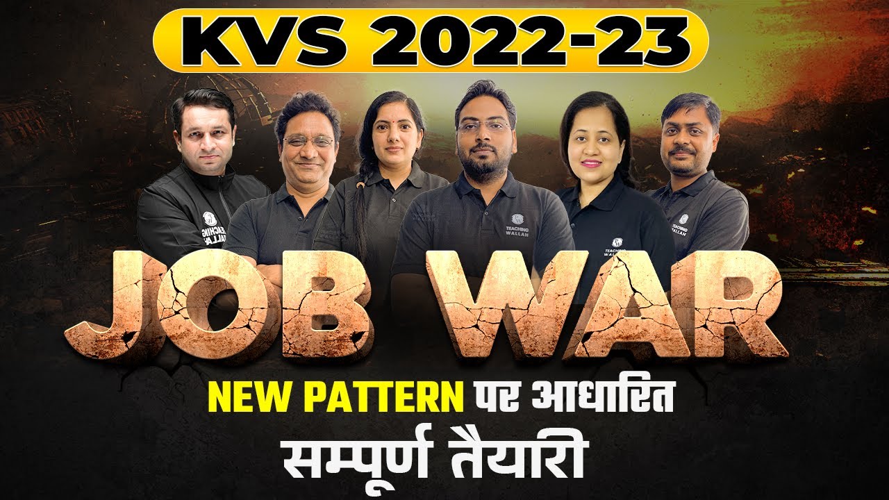 KVS MCQ Based on New pattern | class -6 | for KVS - 2022 -23 | Teaching ...