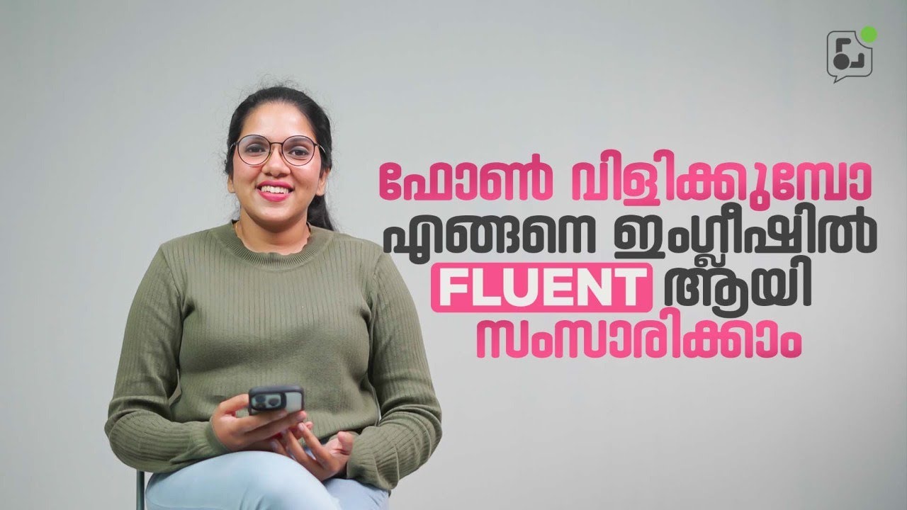 HOW TO SPEAK ENGLISH FLUENTLY SPOKEN ENGLISH IN MALAYALAM ENGLISH how-to-speak-english-fluently-spoken-english-in-malayalam-english