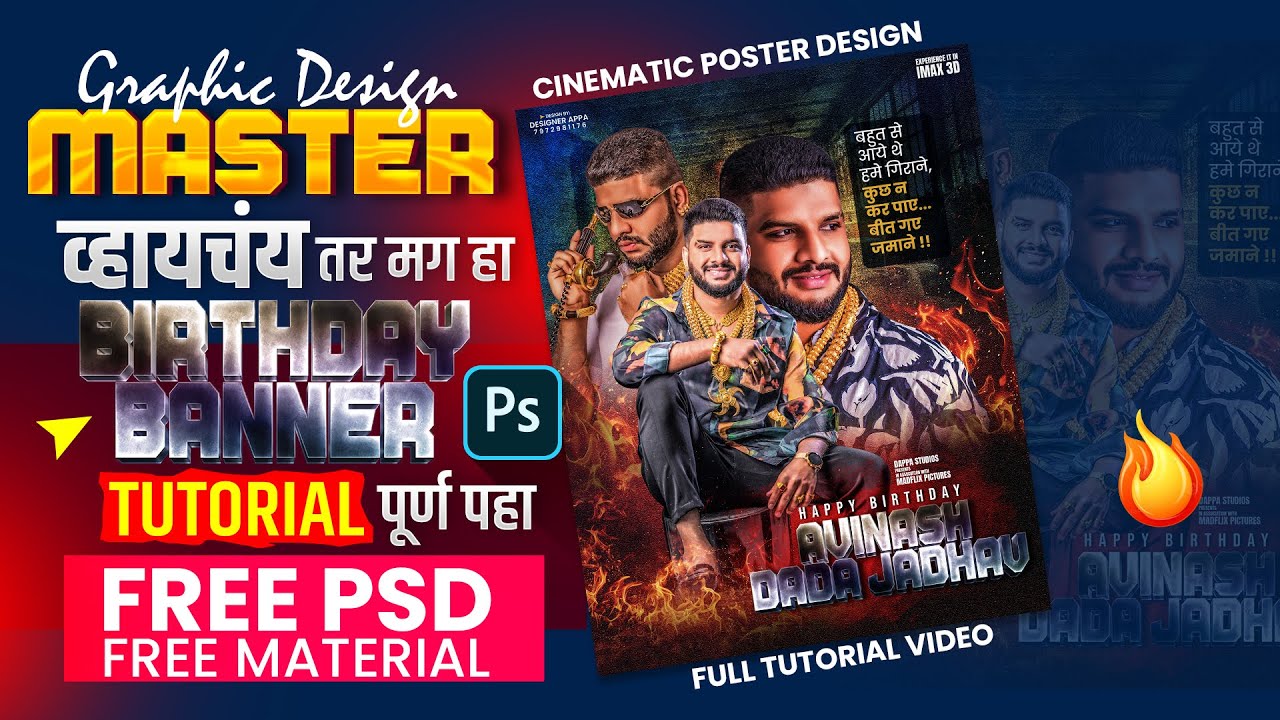 Birthday Banner Editing | Birthday Banner Editing 2024 | Birthday ...