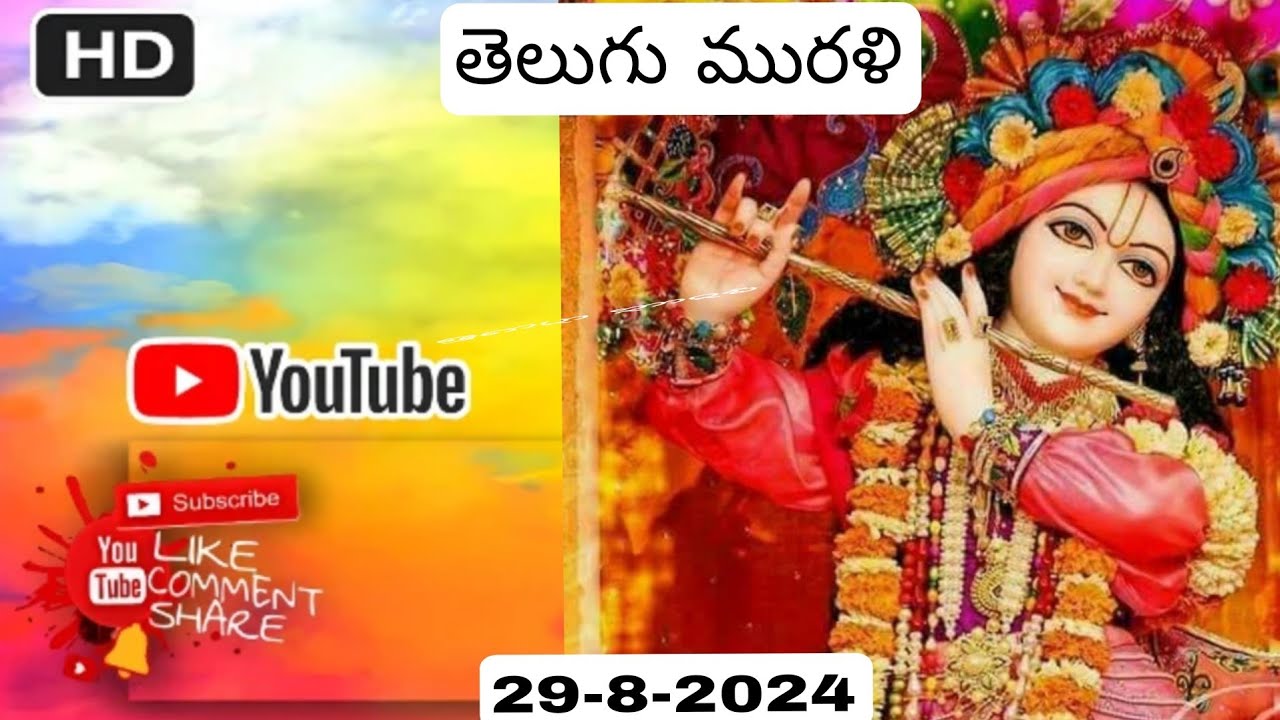 TEEVRA PURUSHARTH DEVI DEVATHA is live! - YouTube