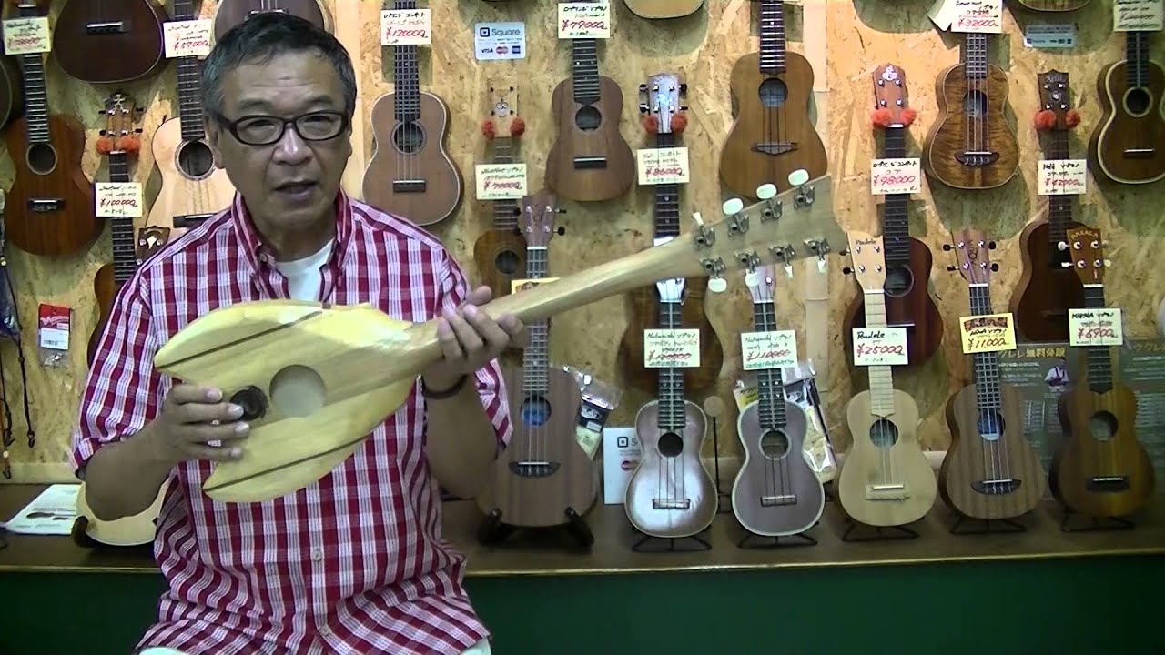 Tahitian Ukulele - YouTube