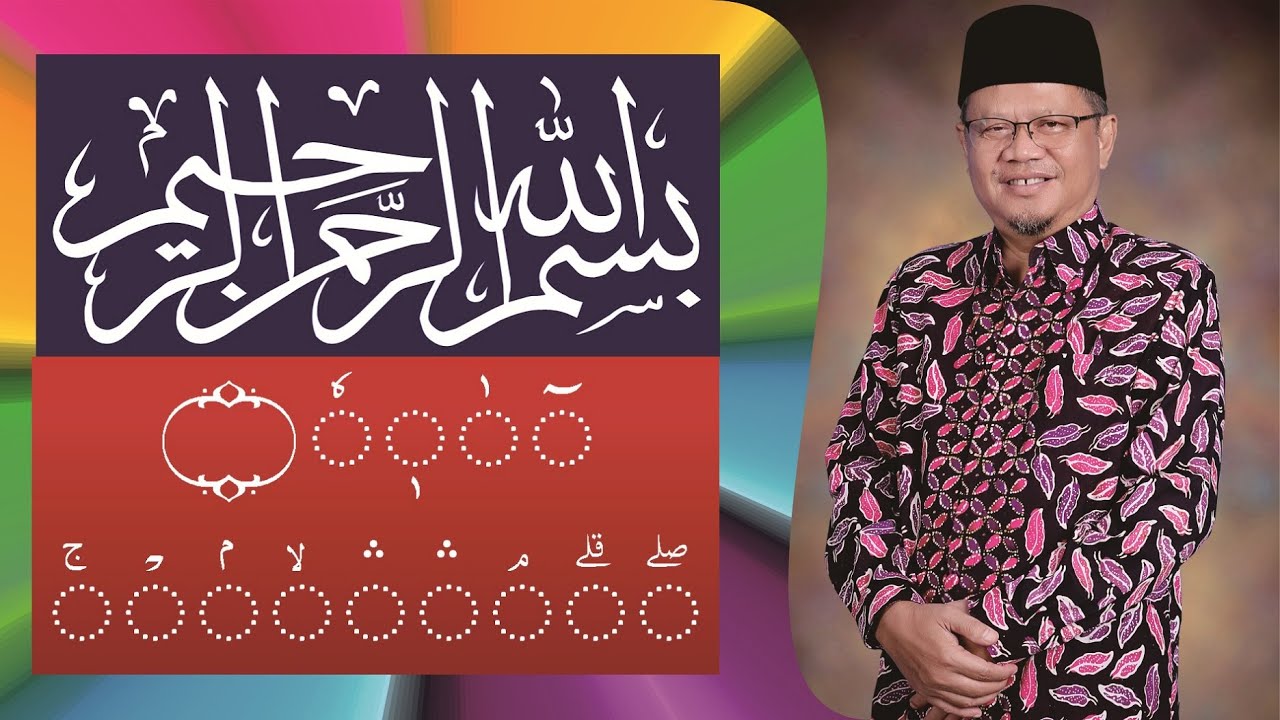 Cara Mudah Mengetik Arab dengan Harakat dan Tanda Waqaf - YouTube