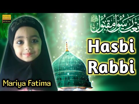 Hasbi Rabbi | Beutifull Hart Touching Naat | Marya Fatima | Tere Sadqe ...