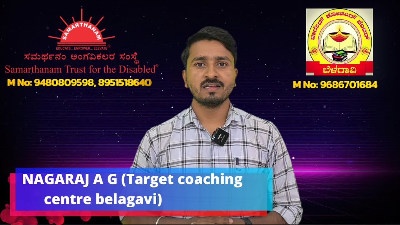 Samarthanam Trust for the Disabled Belagavi | Target Coaching Centre ...
