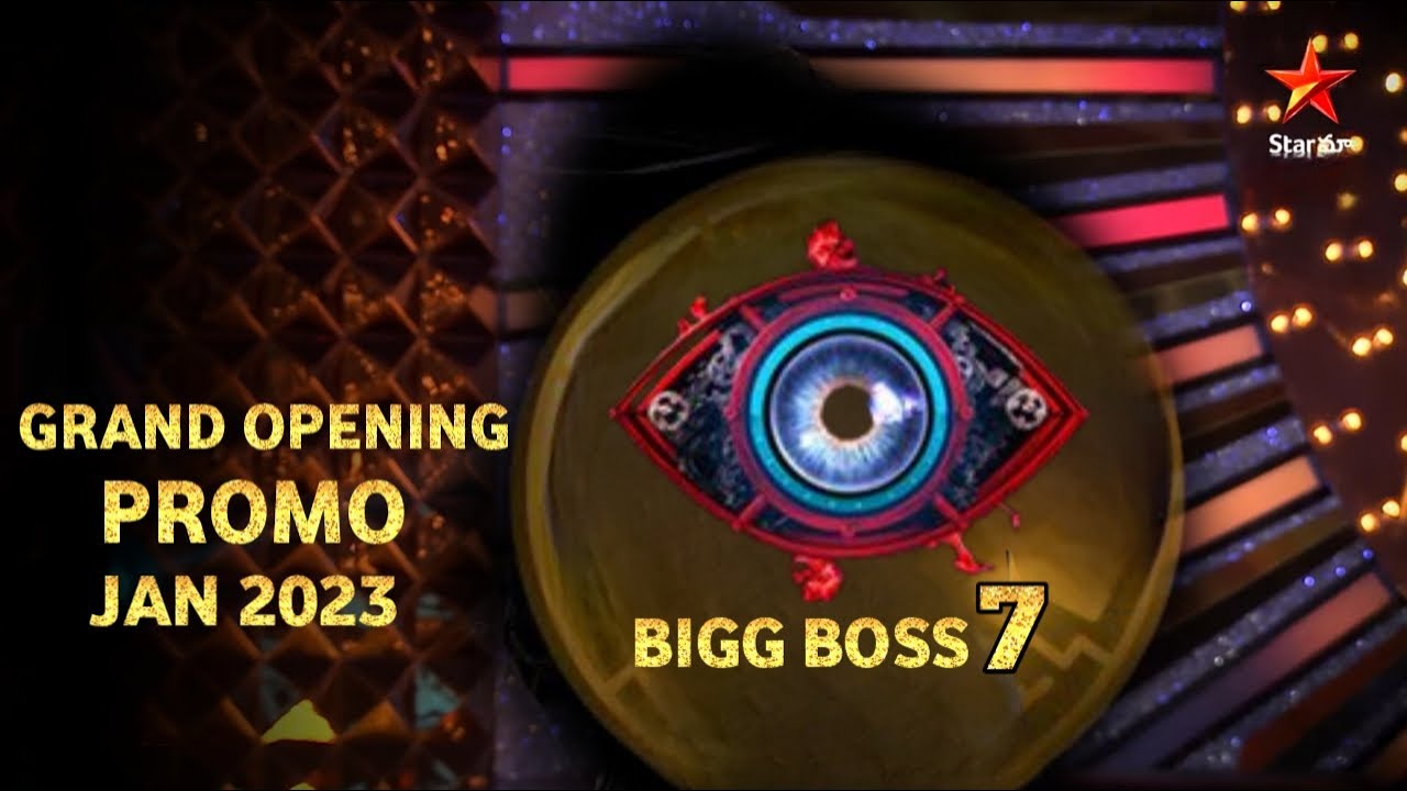 Bigg Boss 7 Grand Opening Promo | BB7 Latest episode Promo | Bigg Boss ...
