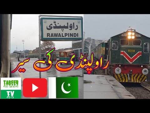 Rawalpindi ki sair l travelling l pindi express @DeenoDunia301 - YouTube