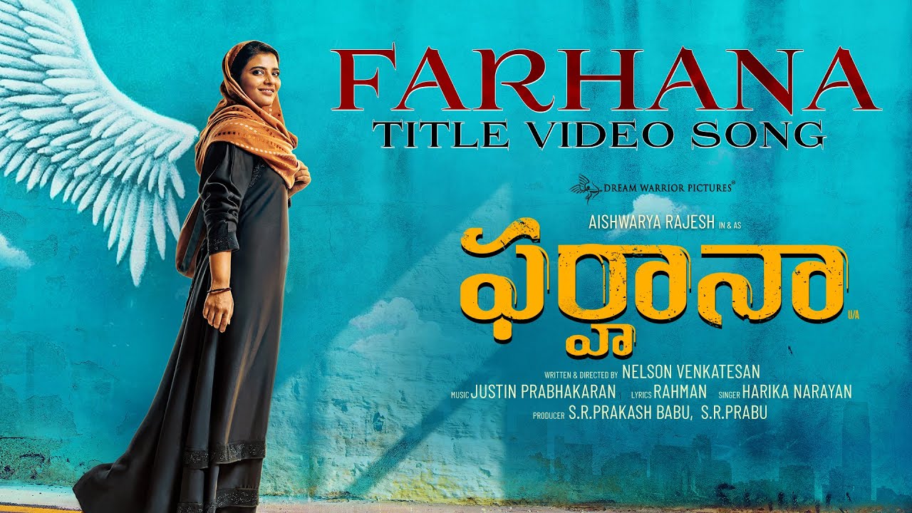 Farhana Video Song (Telugu)| Aishwarya Rajesh | Harika l Justin ...