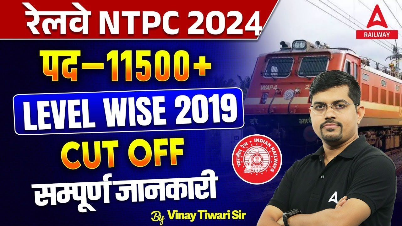 Railway NTPC 2024 | Post-11500+ Level Wise 2019 Cut Off Full Details By Vinay Sir - YouTube