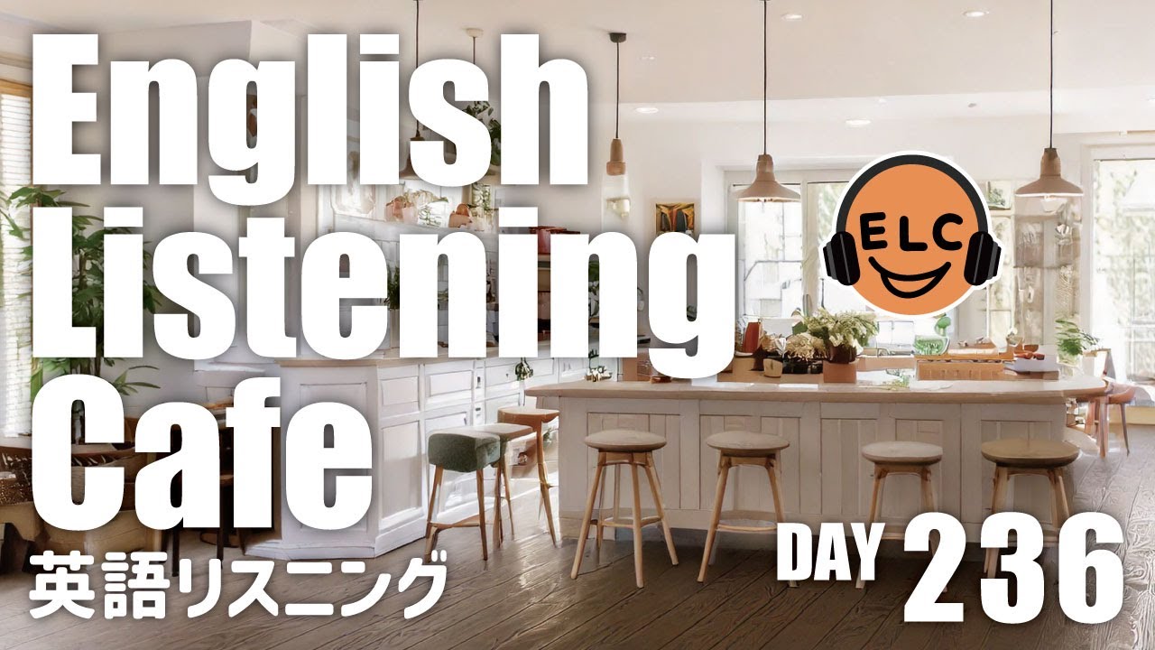 【Day236】英語リスニング：English Listening Cafe - YouTube