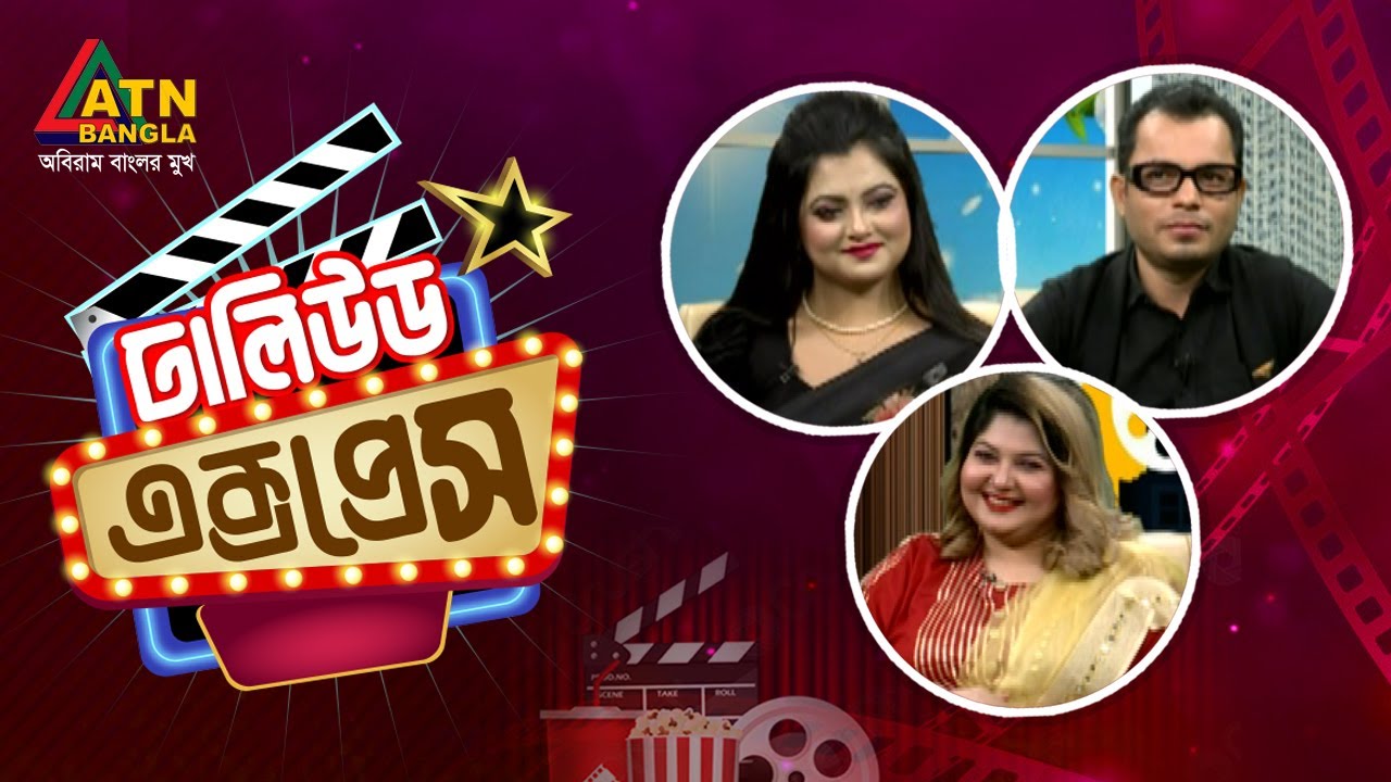 "বসন্ত বিকেল" ছবির গল্পে হুমায়রা সুবাহ । Bosonto Bikel | Humayra Subah ...