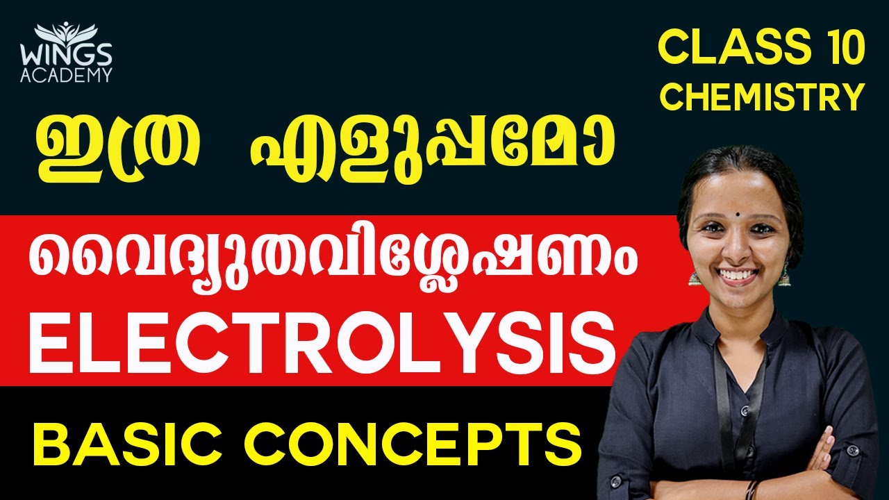 ELECTROLYSIS | BASIC CONCEPTS | CHEMISTRY | CLASS 10 | WINGS ACADEMY | - YouTube