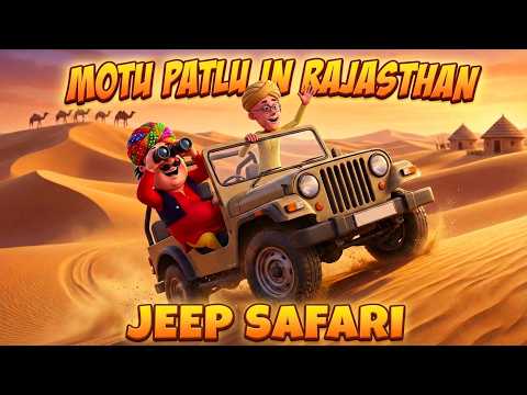 Tower बना Motu Patlu की मुसीबत | Motu Patlu Rajasthan Special | Motu Patlu | मोटू पतलू