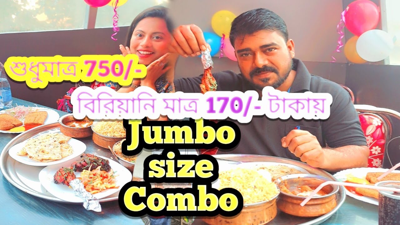 Ekanto Apon resturant Chakdaha Review||১২০০গ্রাম থেকে ৫০০গ্রাম খাসির ...