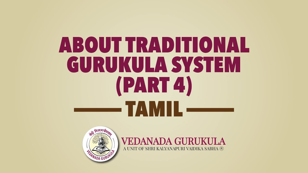 About Traditional Gurukula System - Part 4 (Tamil) - YouTube