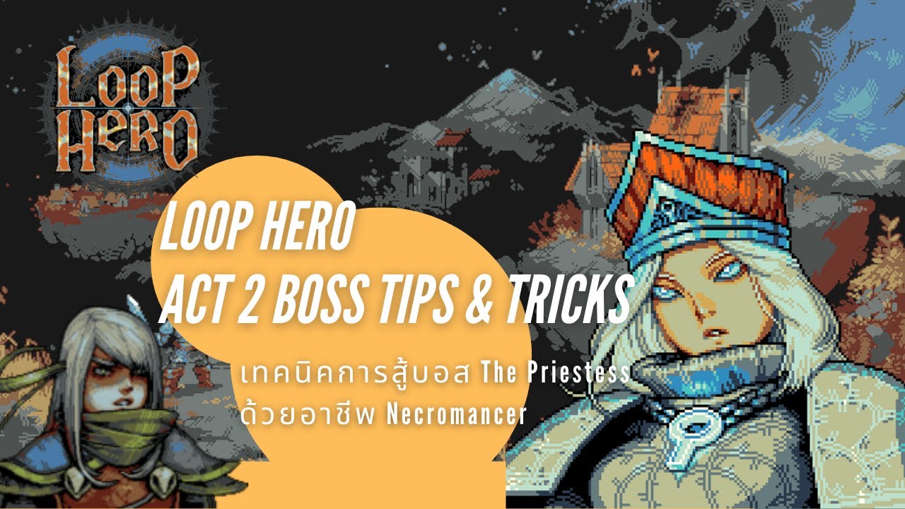 Loop Hero Boss Guide: เทคนิคการสู้บอส Act2 - The Priestess ด้วยอาชีพ ...