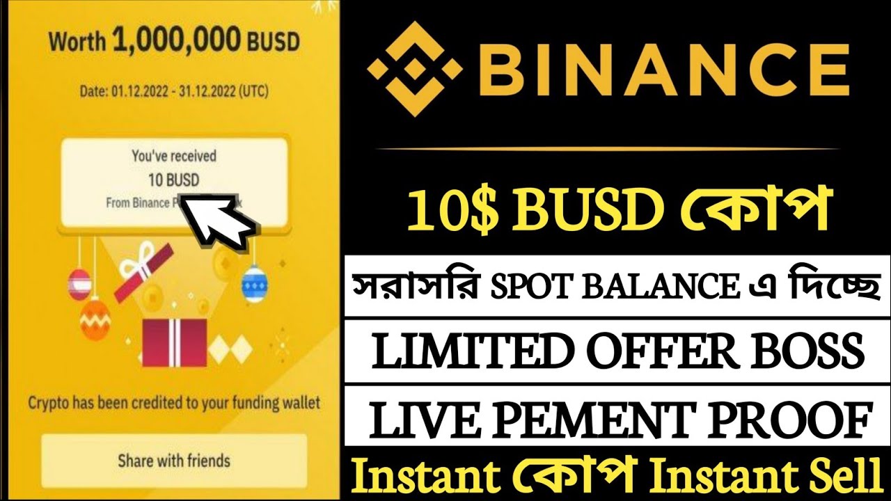 BINANCE Christmas giveaway 10$ busd // binance update News 2022 // by ...