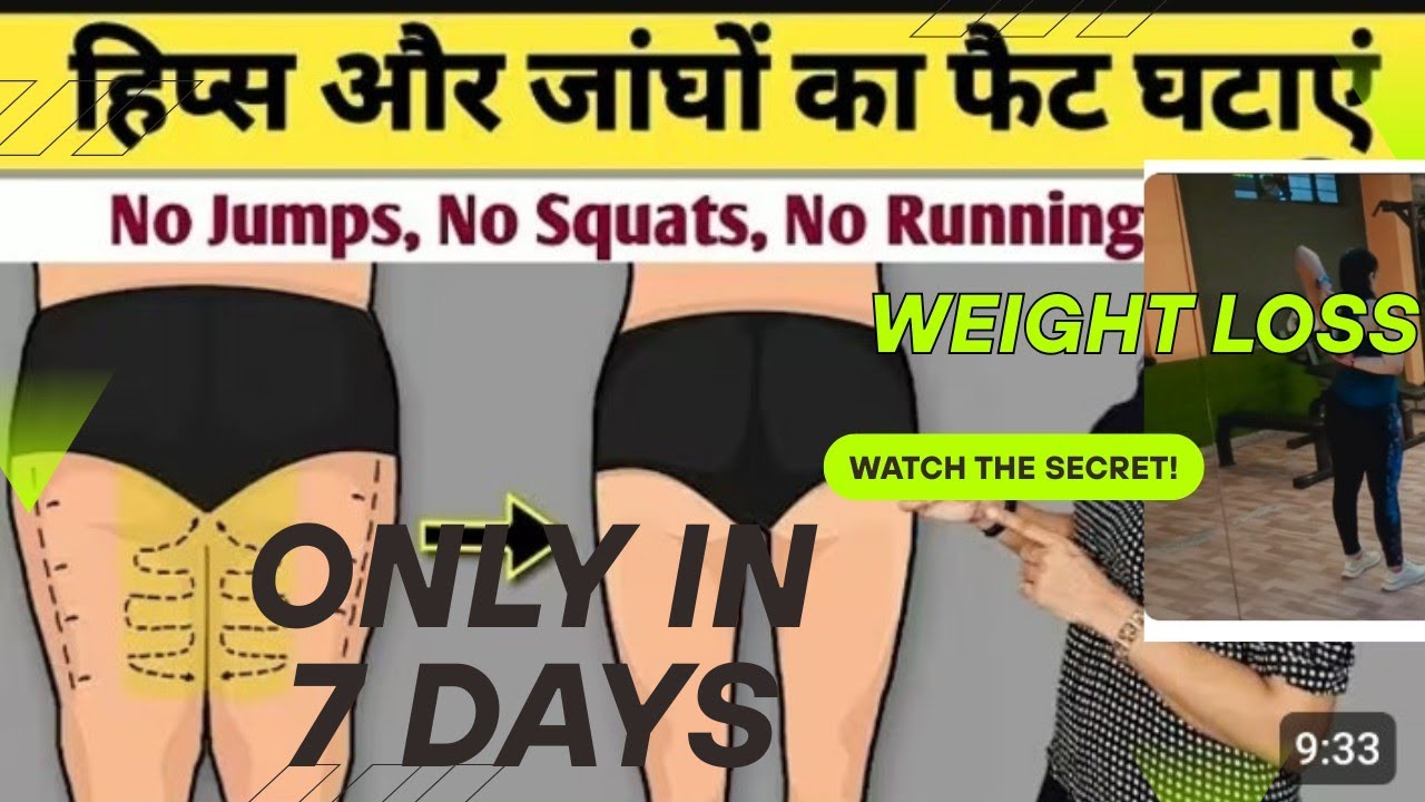 Leg+hips Lower Body Workout | Hips and thigh Exercise for women at home ...