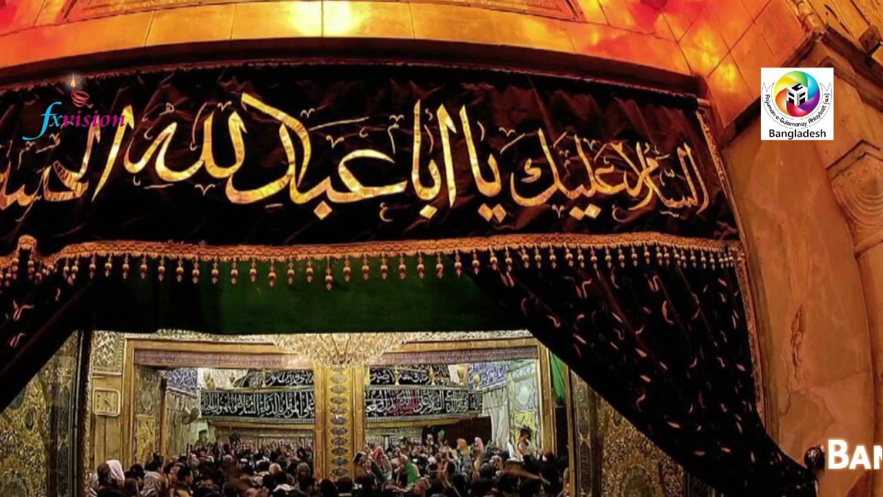 Pervez Reza Nawha 2017 Ai Hussain Ai Imam - YouTube