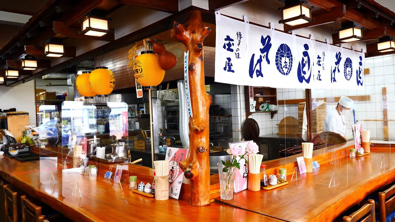 🔥 Handmade Udon & Rich Dashi! Popular Udon Shop in Japan 🇯🇵 - YouTube