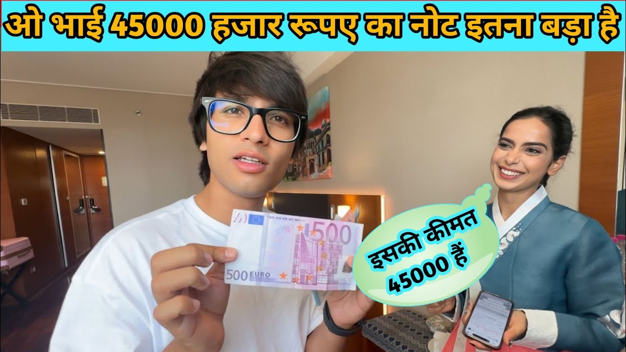 Sourav Joshi Vlogs ओ भाई 45000 हजार रूपए का नोट इतना बड़ा है today new ...