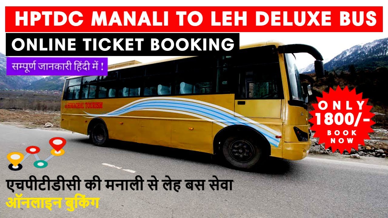 HPTDC Manali to Leh Bus Online Booking 🚌 | Leh to Manali bus service 😍 ...