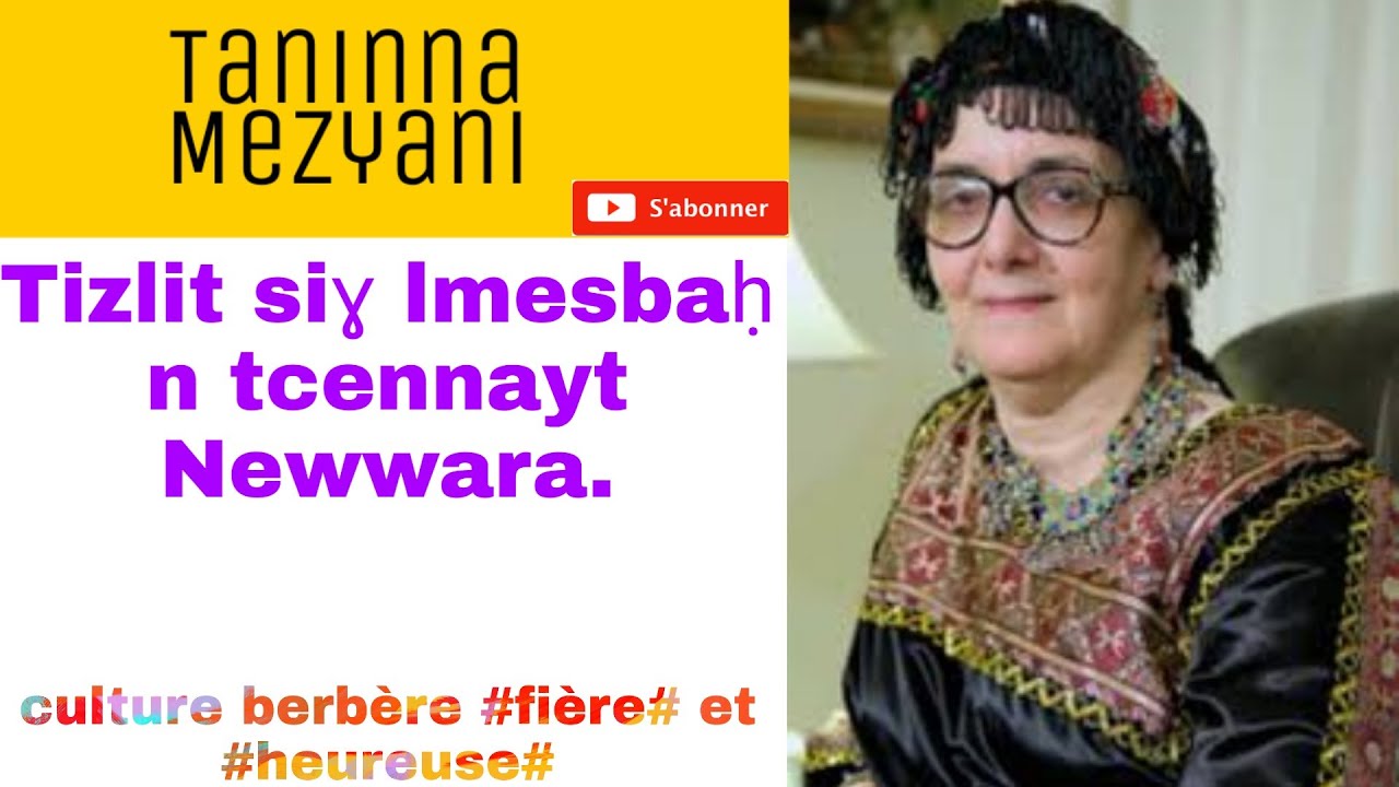 Tizlit siɣ lmesbaḥ n tcennayt tameqqrant Newwara sɣur Taninna Mezyani ...