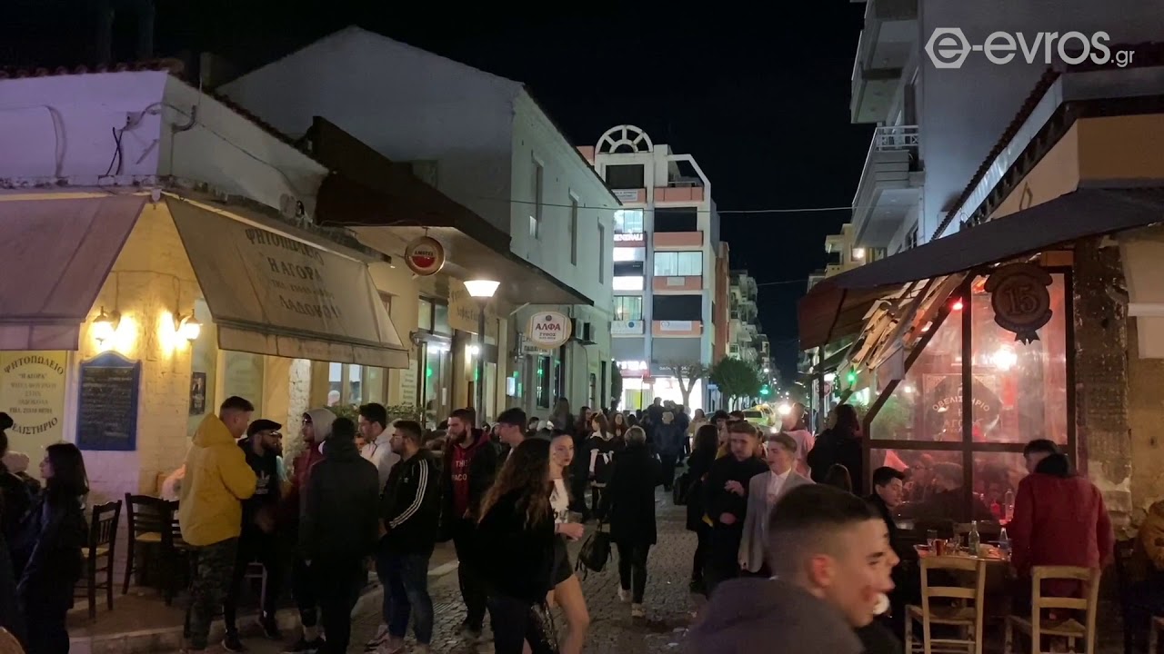 Τσικνοπέμπτη στο "Δρόμο της Λαδόκολλάς", στην Αλεξανδρούπολη - YouTube