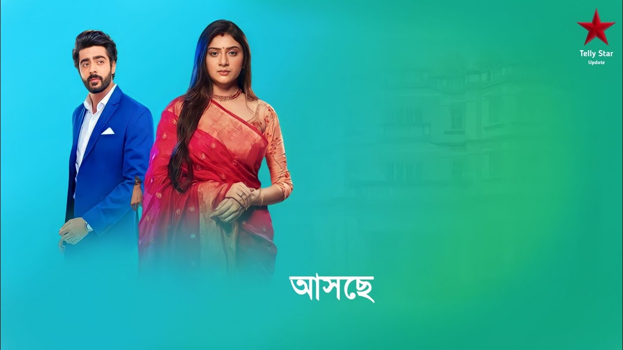 পূর্ণা আসছে নতুনরূপে/New coming serial/Swikriti Majumder|Star Jalsha ...