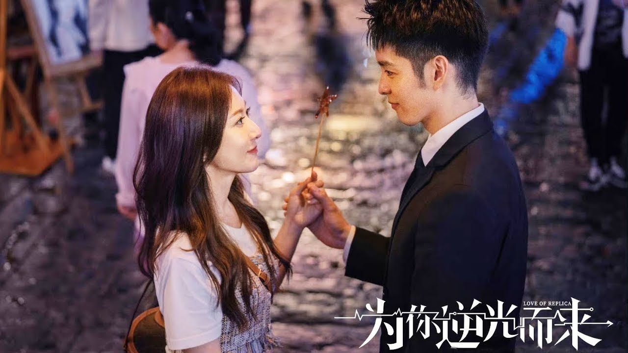 C-Drama : Love of Replica || Don't Stop TIN 🌹 Tsao Yu Ning 🥰 Yilia Yu ...