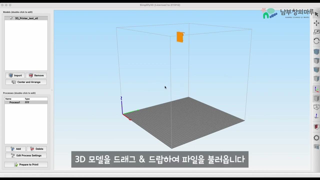 Simplify3D 1층 대형프린트실 - YouTube